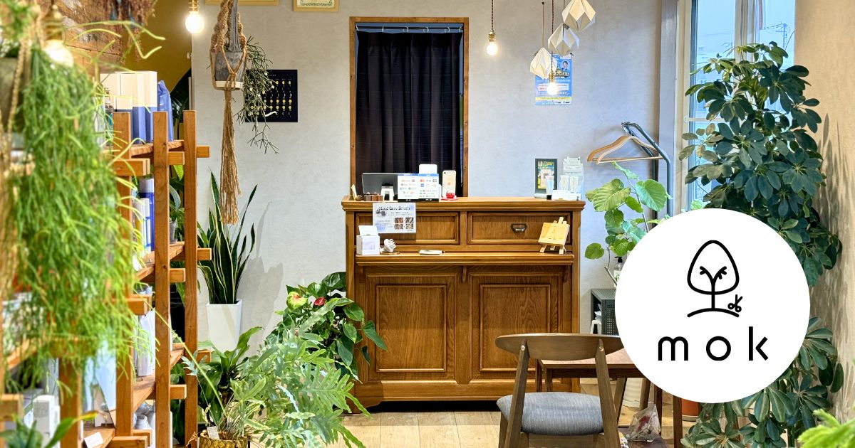 mok -Botanical barber & hair salon-｜淡路島初の本格オーガニックヘアサロン